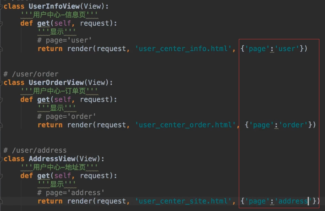 Django电商项目（四）用户中心、FastDFS_电商用户中心-CSDN博客