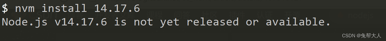 nvm-windows 报错：Node.js v14.17.6 is not yet released or available_兔帮大人的博客-CSDN博客