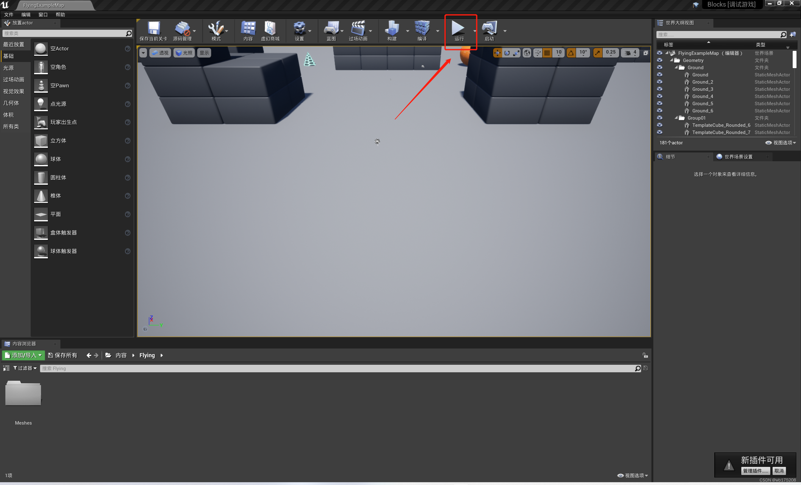 编译AirSim1.5.0_vscode 编译airsim环境-CSDN博客