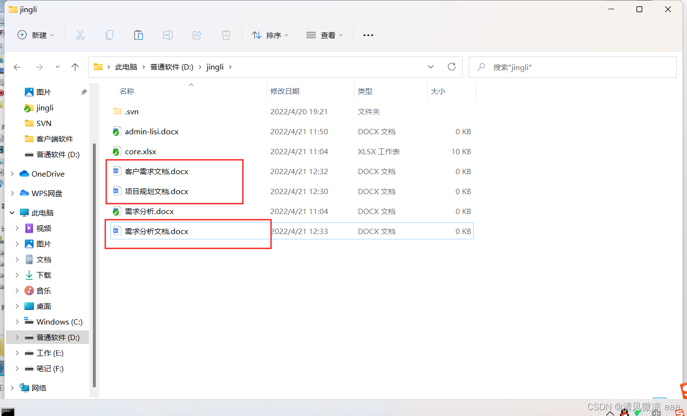 Svn的使用 Windows环境:概述、安装配置、使用详解、多仓库与权限控制、服务配置与管理、扩展程序svn配置 Csdn博客