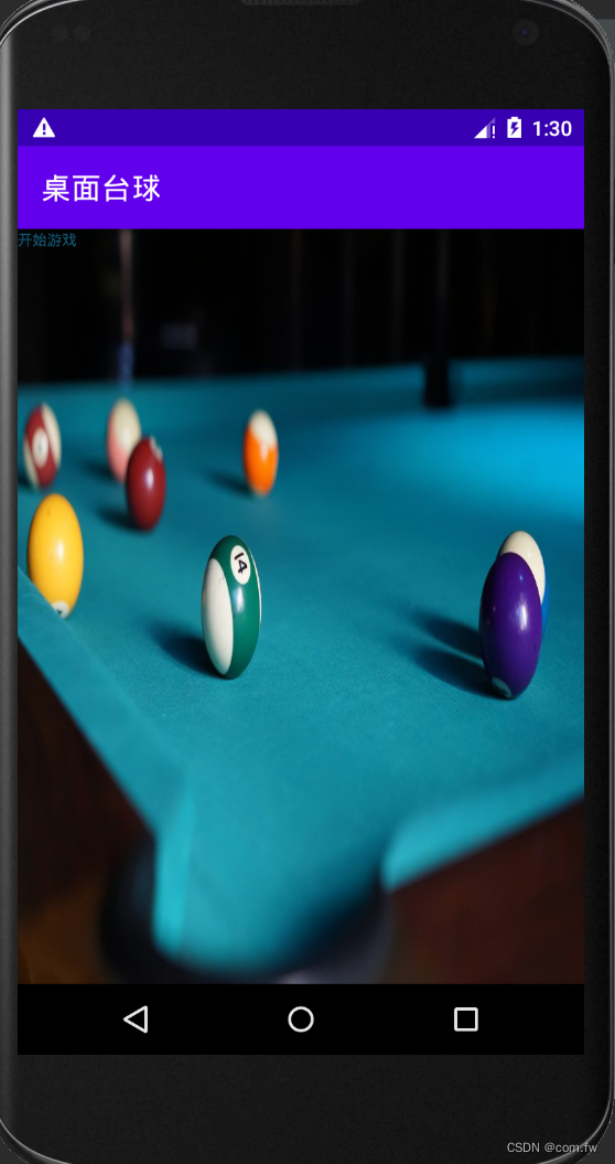 Android开发布局管理器android布局管理器 Csdn博客