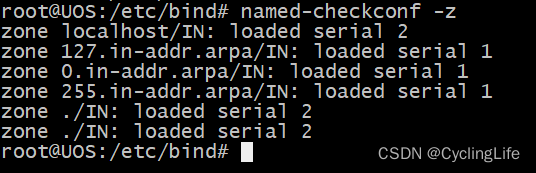 【Linux】CentOS+UOS的Bind9内外网解析配置_uos bind9-CSDN博客