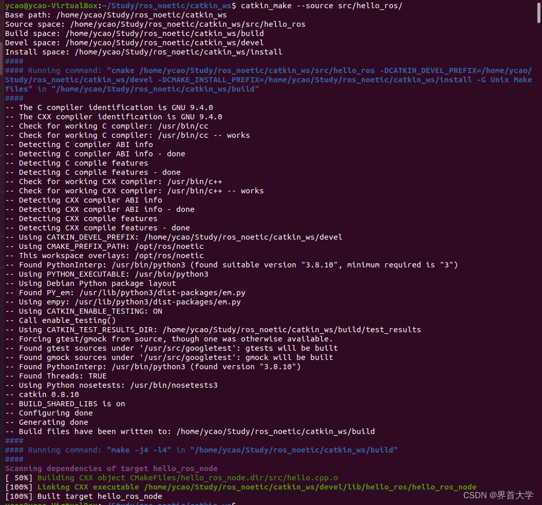 ROS高效入门第三章 -- 自定义ROS消息，编写C++ pub+sub样例，理解计算图源名称_ros c++ pub sub-CSDN博客
