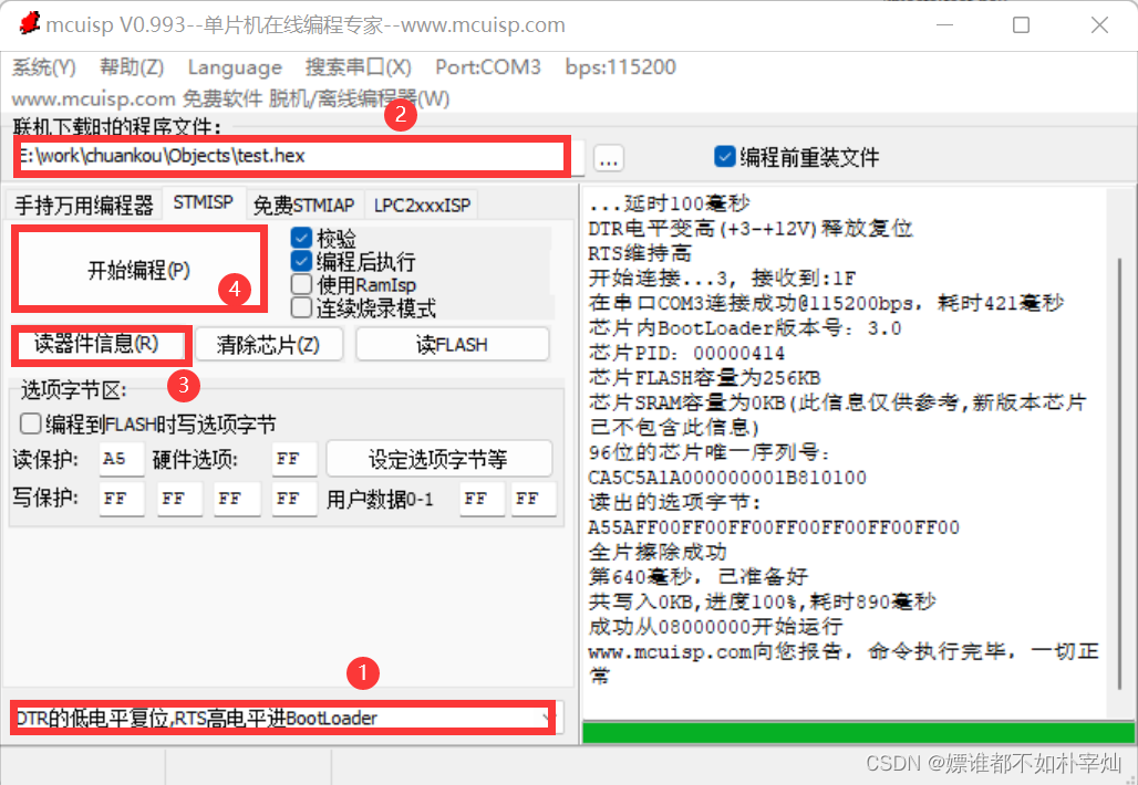 基于STM32F103C8的串口通信 hello windows_stm32f103c8的通信接口-CSDN博客