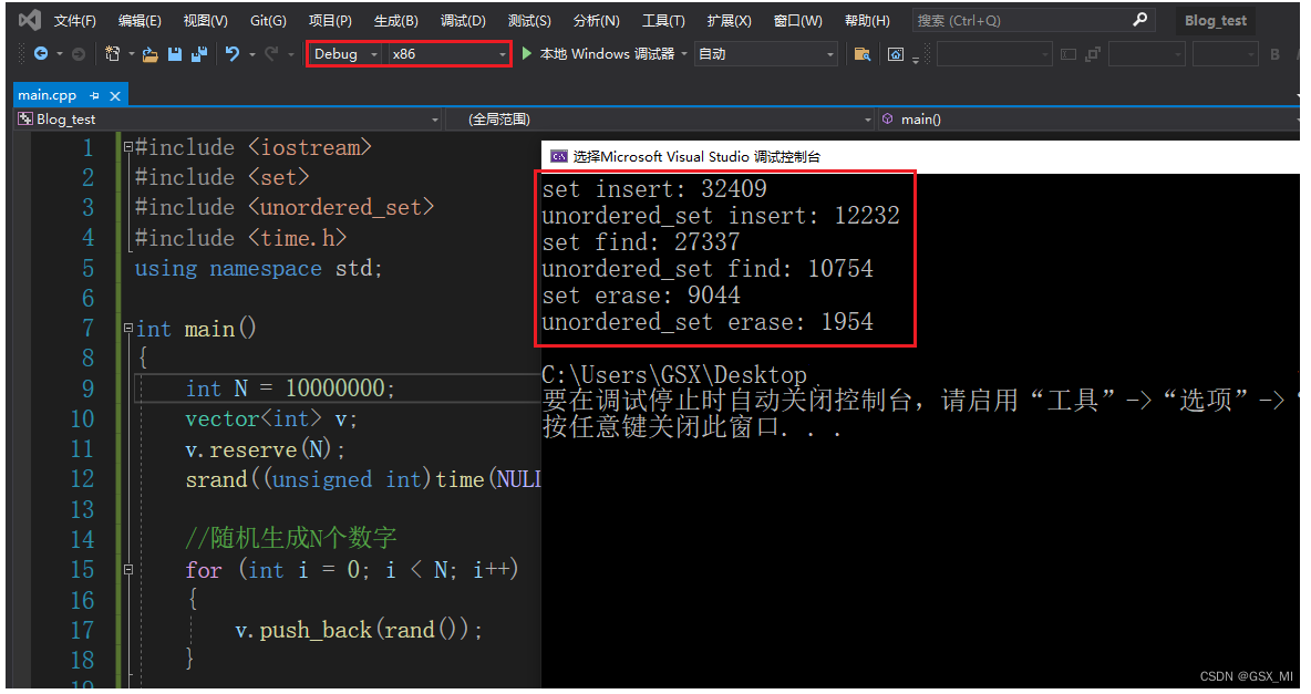C++ STL(八) -------- unordered_set、unordered_map的介绍+使用+比较_unorderedset和 ...