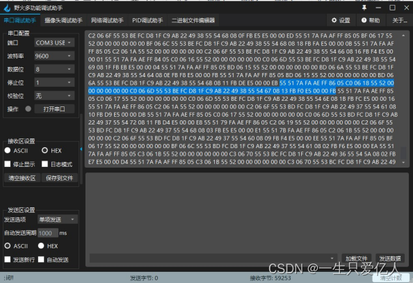 IMU使用入门——WT901CM_维特imu-CSDN博客