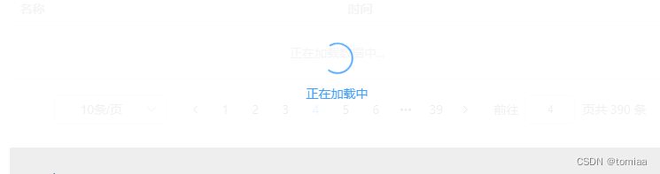 vue3 组件-element-plus二次封装表格分页-自动请求接口_vue3 二次封装带分页查询table-CSDN博客