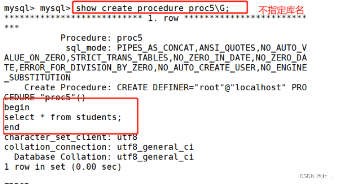 MySQL的存储过程_mysql存储过程打印输出-CSDN博客