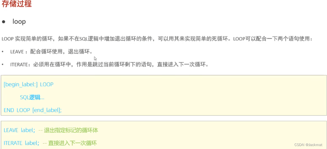 Mysql中存储过程(系统变量、用户定义变量、局部变量、if、procedure、case、while、repeat、loop、cursor、handler)repeat属于系统变量吗 Csdn博客