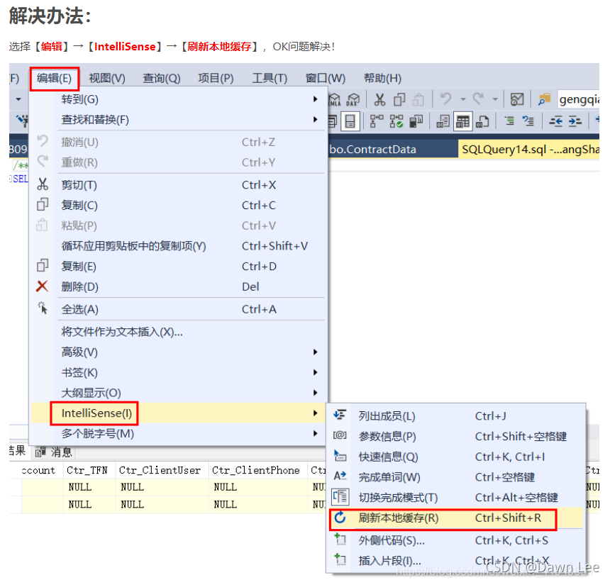 Sqlserver 查询语句时,显示列名无效sqlserver列名无效 Csdn博客