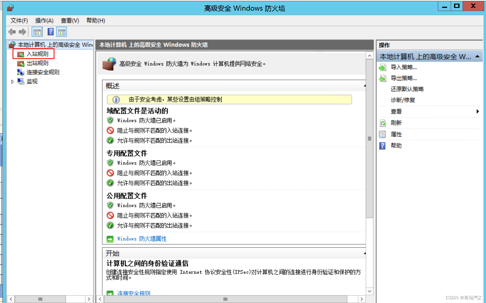 Sqlserver如何创建链接服务器，实现跨库连接sqlserver链接服务器 Csdn博客 