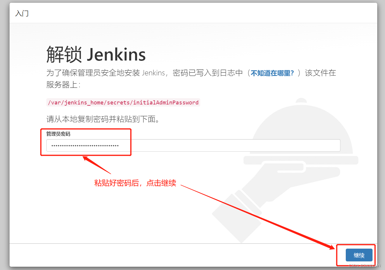 Jenkins持续集成结合Docker Swarm集群实现Web应用部署的发布_jenkins docker swarm_SWANSAN的博客-CSDN博客