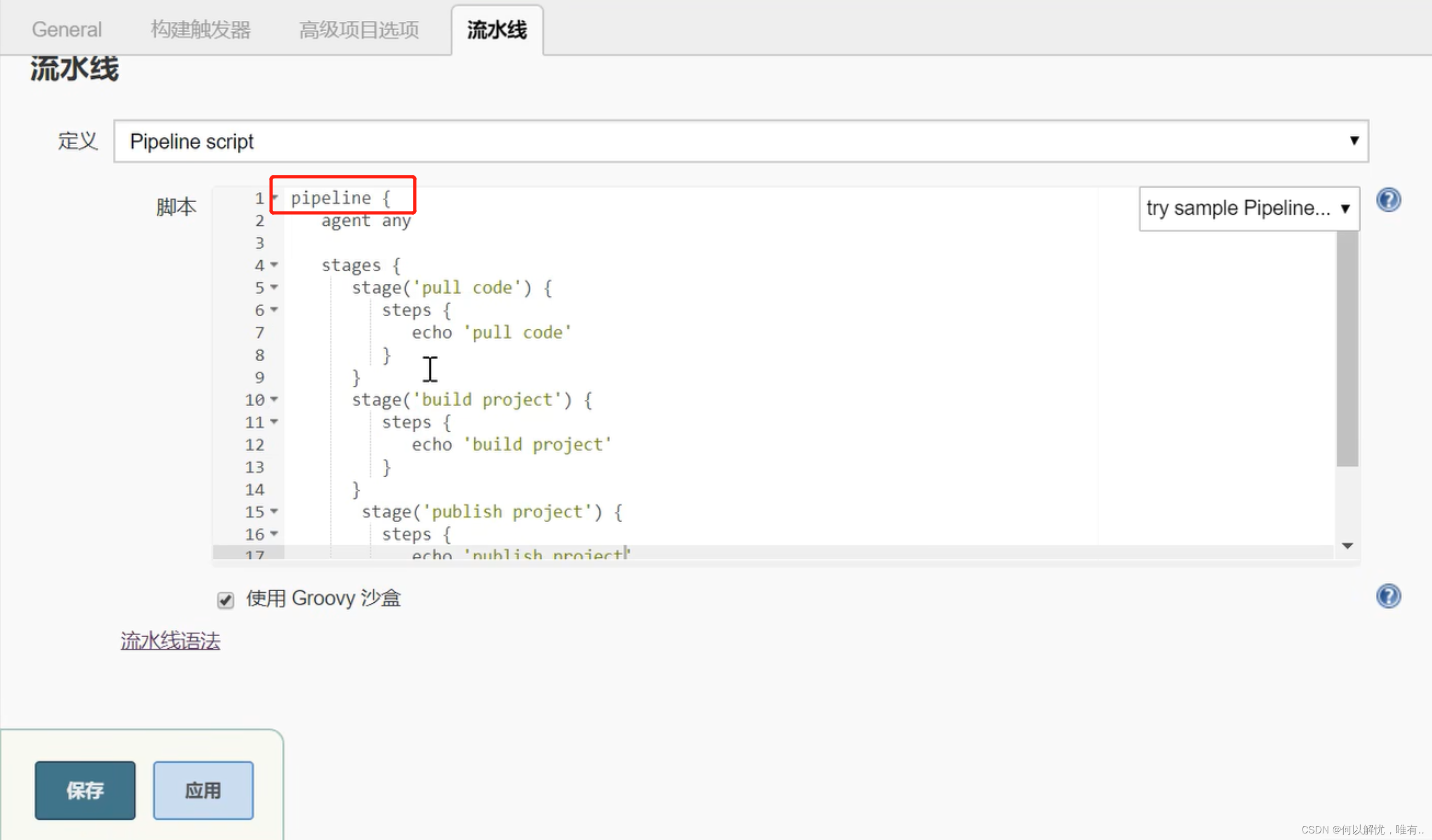 Jenkins 之 Pipeline 学习总结_jenkins pipline学习-CSDN博客