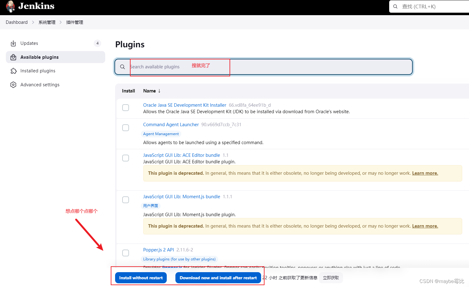 Jenkins打包SpringCloud多模块多层级项目镜像,自动化部署_jenkins springcloud多模块打包-CSDN博客