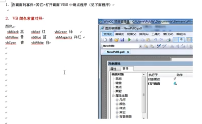 WinCC 7.3 + SQL server（杂）_wincc ms sql 2016基础操作_asjodnobfy的博客-CSDN博客