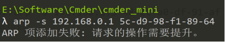 【计算机网络实验02】tracert、arp命令_请说明pc0在命令提示符使用tracert pc5的ip ,说明使用什么协议-CSDN博客