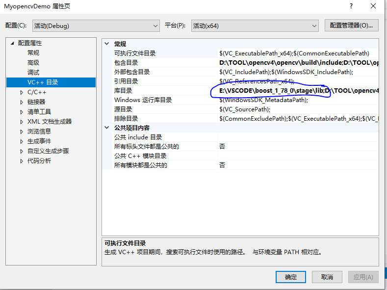 BOOST库下载安装_boost 下载-CSDN博客