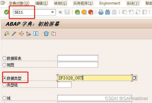 Matinal：sap Abap 函数异步调用总结（四）abap 异步函数断点 Csdn博客