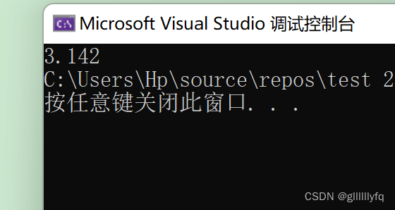 L1-011~L1-015-CSDN博客