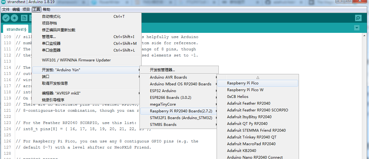 Mini-RP2040主控板在Arduino IDE下使用_rp2040 arduino-CSDN博客