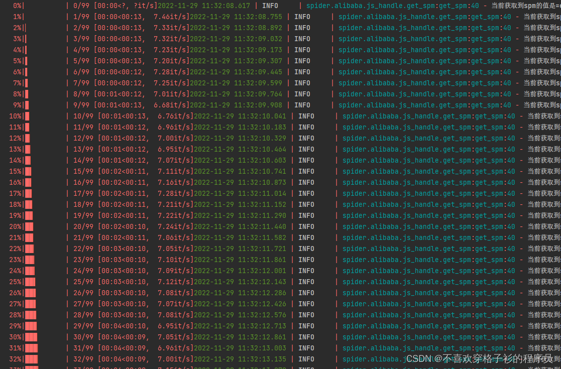 python中添加进度条----trange的使用_python trange-CSDN博客