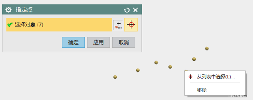 Nx二次开发 Blockui集列表的使用技巧nxopen Block Ui Styler Csdn博客