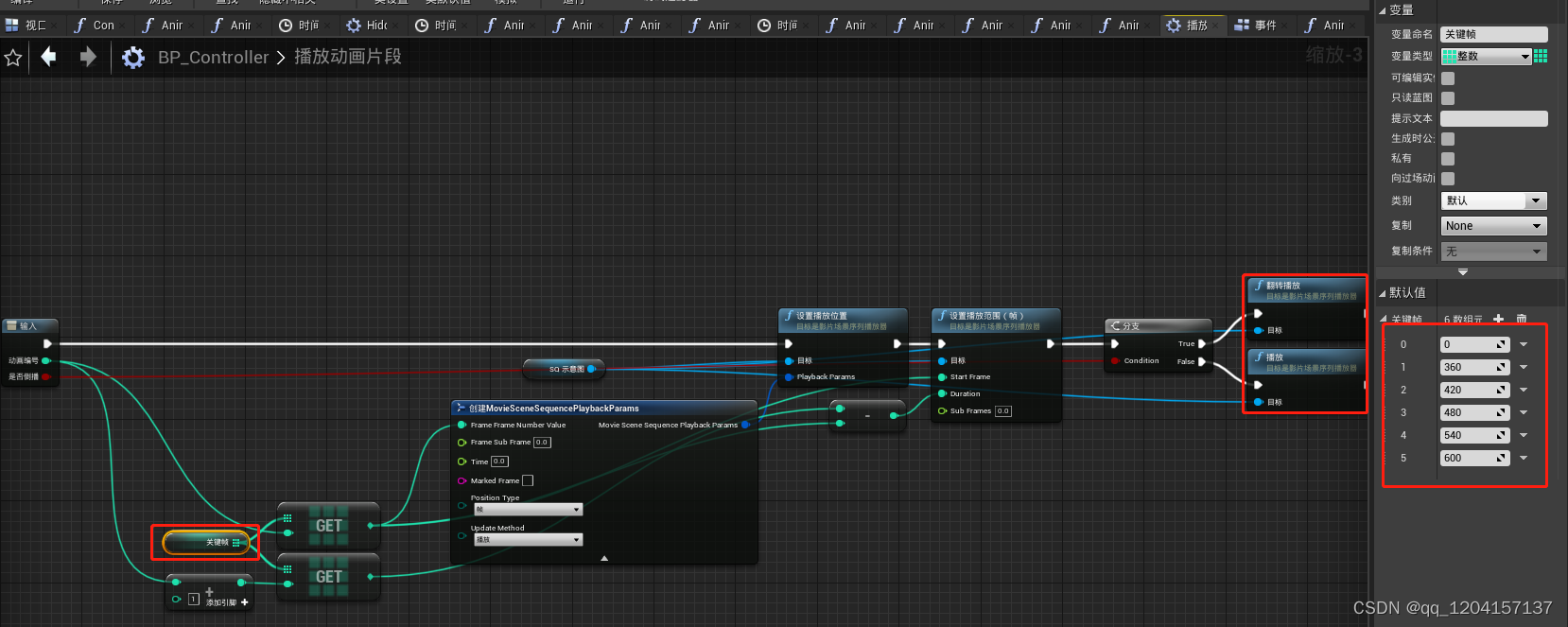 标准的UE4关卡序列动画片段播放蓝图_ue4过场动画播放-CSDN博客