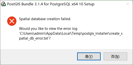 [安装和使用记录] postgis + postgresql_spatial database creation failed-CSDN博客
