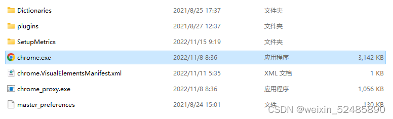 google浏览器被2345强制绑定_谷歌浏览器被2345主页强制绑定-CSDN博客