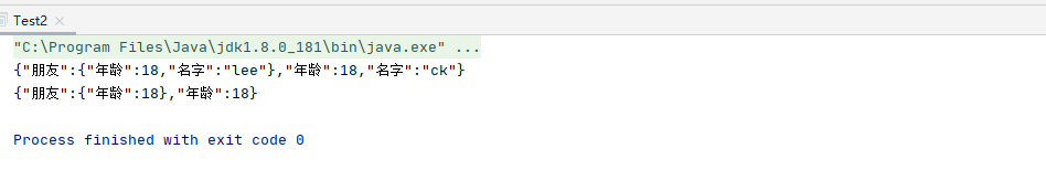 fastJSON源码分析_9_fastJSON中的注解(上)_fastjson 注解-CSDN博客