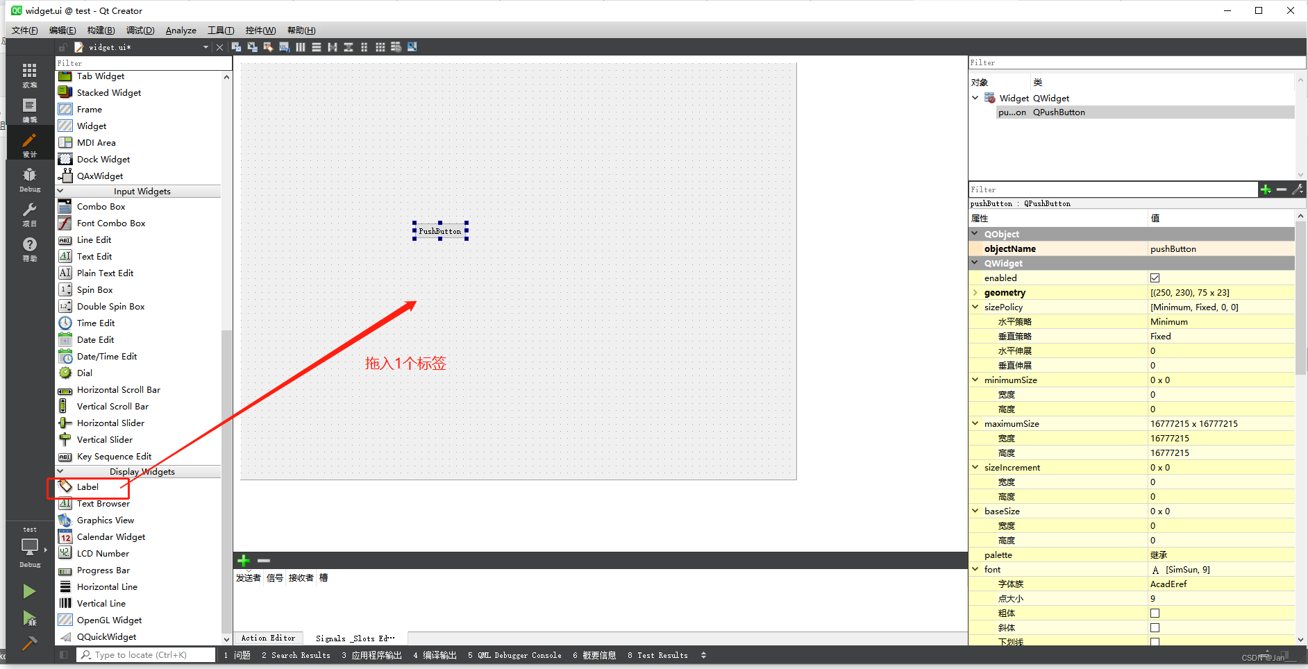 使用QtCreator制作软件并生成exe文件以及相关动态库_qt做反应软件-CSDN博客