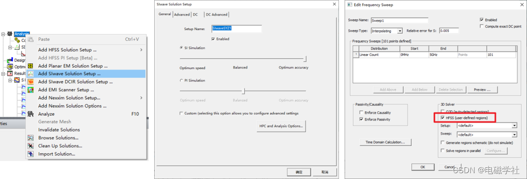 HFSS 3DL仿真秘技 | HFSS+SIwave组合求解_hfss的slwave-CSDN博客