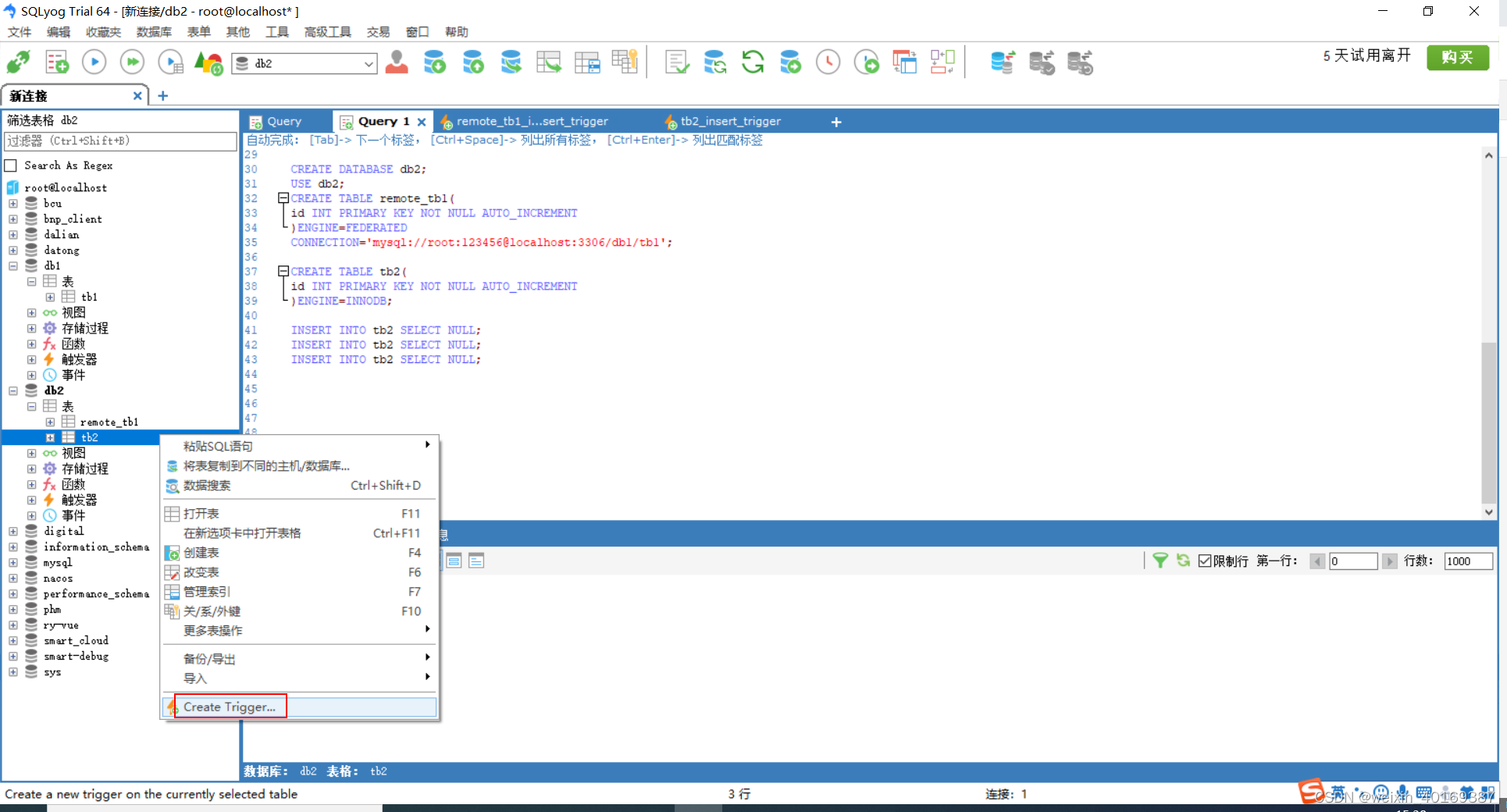 Federated引擎实现两个mysql数据库的表级数据同步mysql Federated Csdn博客