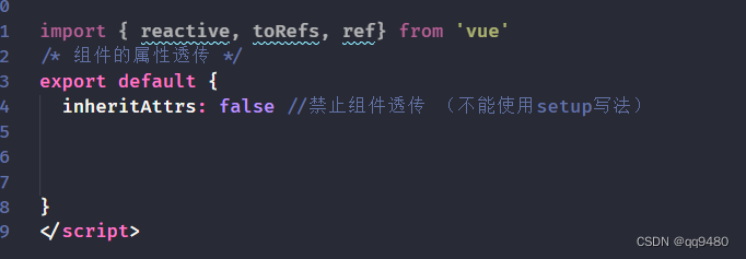 关于vue组件透传。（attrslisteners）vue透传 Csdn博客 