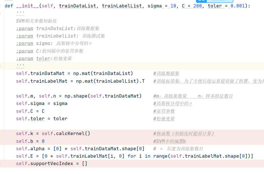 机器学习四 基于支持向量机SVM模型实现对mnist数据集的分类_svm分类mnist-CSDN博客