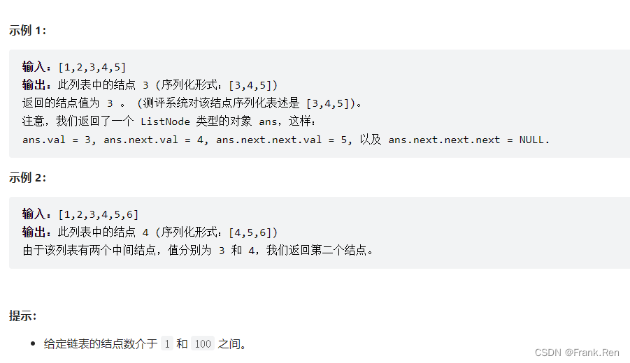 leetcode 链表操作 java_leetcodejava里面的listnode-CSDN博客