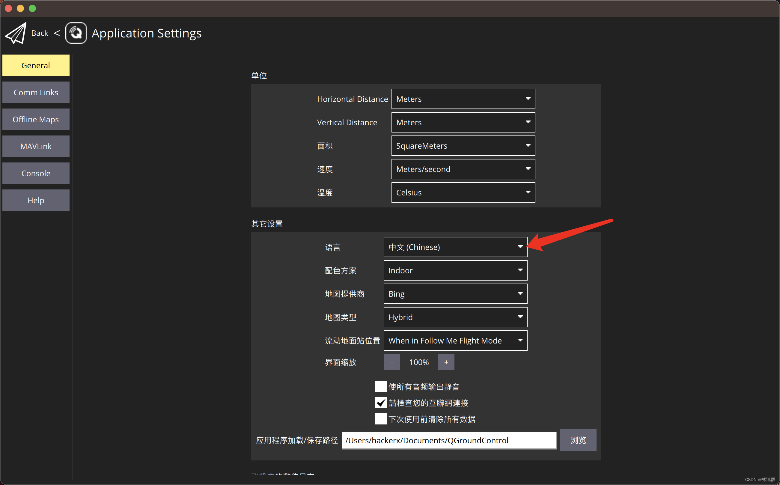 QGroundControl系统MACOS平台安装与演示_mac qground-CSDN博客