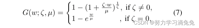 【开集识别论文解读】C2AE: Class Conditioned Auto-Encoder for Open-set Recognition——CVPR2019-CSDN博客