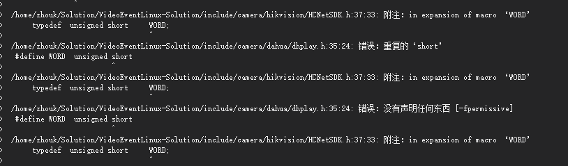 C使用多个库的头文件内容里有名字相同问题不同头文件定义同名结构体 Csdn博客 