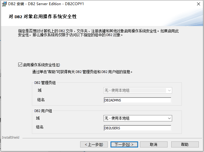 Windows安装DB2-CSDN博客
