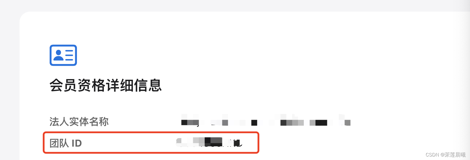 flutter 的 fluwx插件 ios配置调起微信-CSDN博客