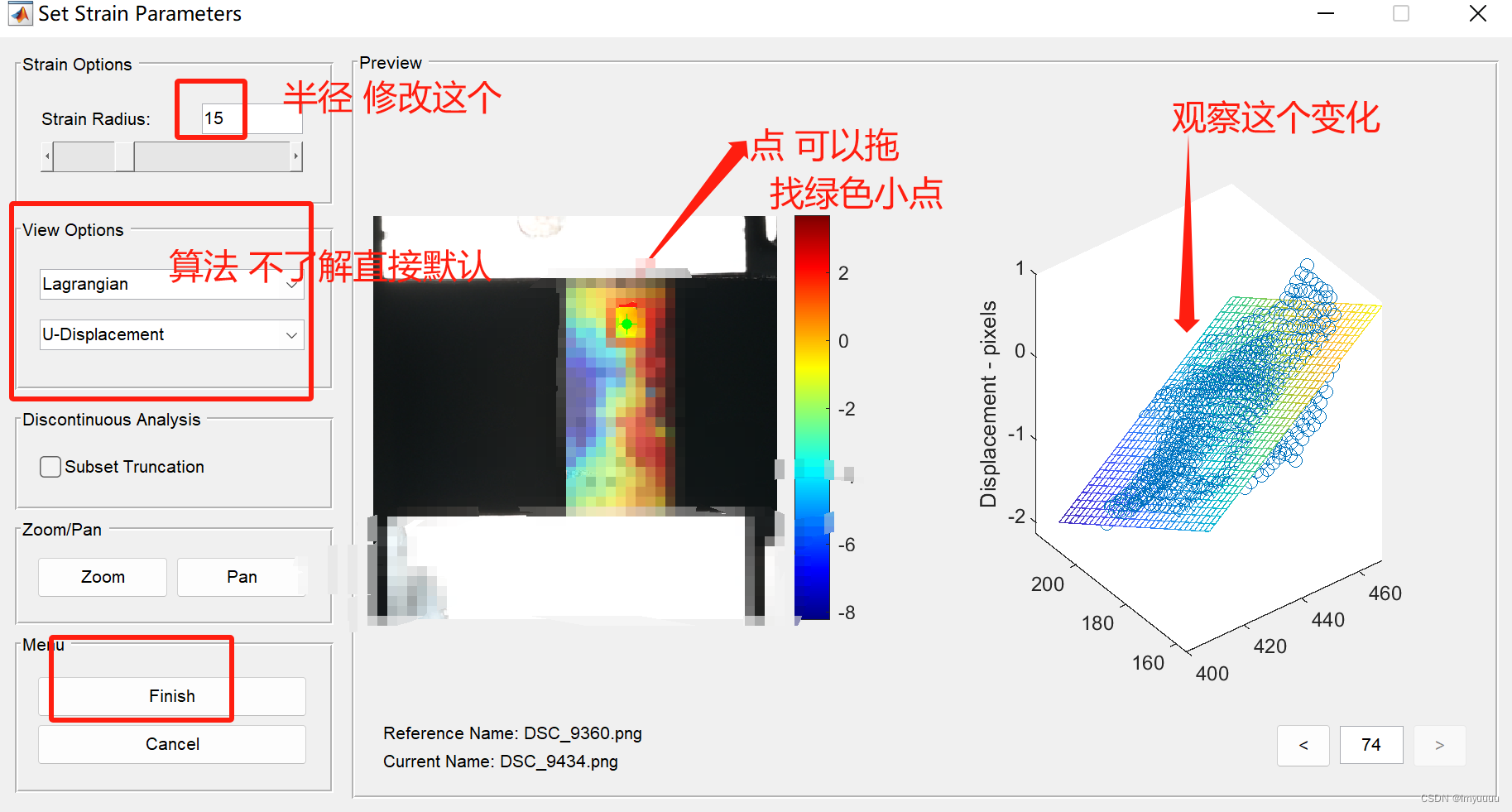 MATLAB MultiDIC/Ncorr/DIC+材料应力应变分布数字图像相关_matlab dic-CSDN博客