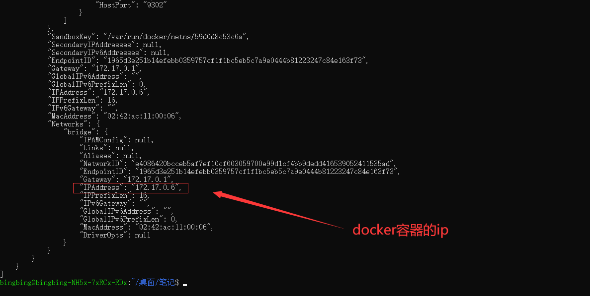 Ubuntu环境下用docker从0到1部署Elasticsearch 7集群_ubuntu docker 多机器搭建elasticsearch 集群-CSDN博客