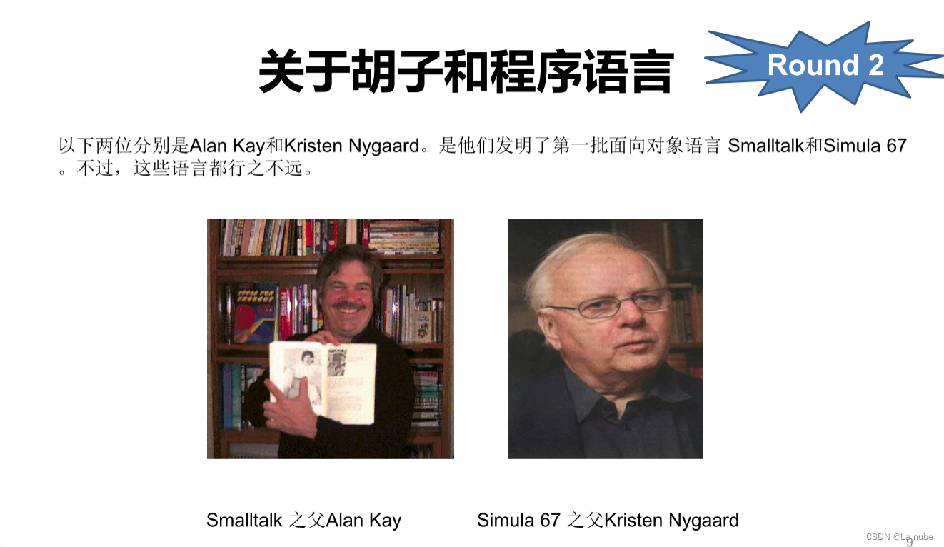 03 Java面向对象程序设计思想（1）定义一个描述长方体的类box类中有三个整型的成员变量 Csdn博客 