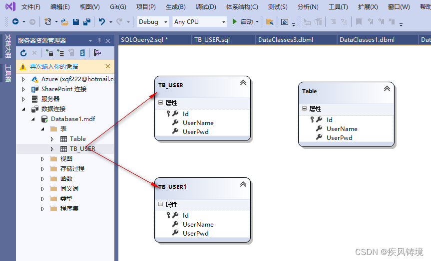 Linq连接sqlserver数据库步骤linq连接数据库 Csdn博客