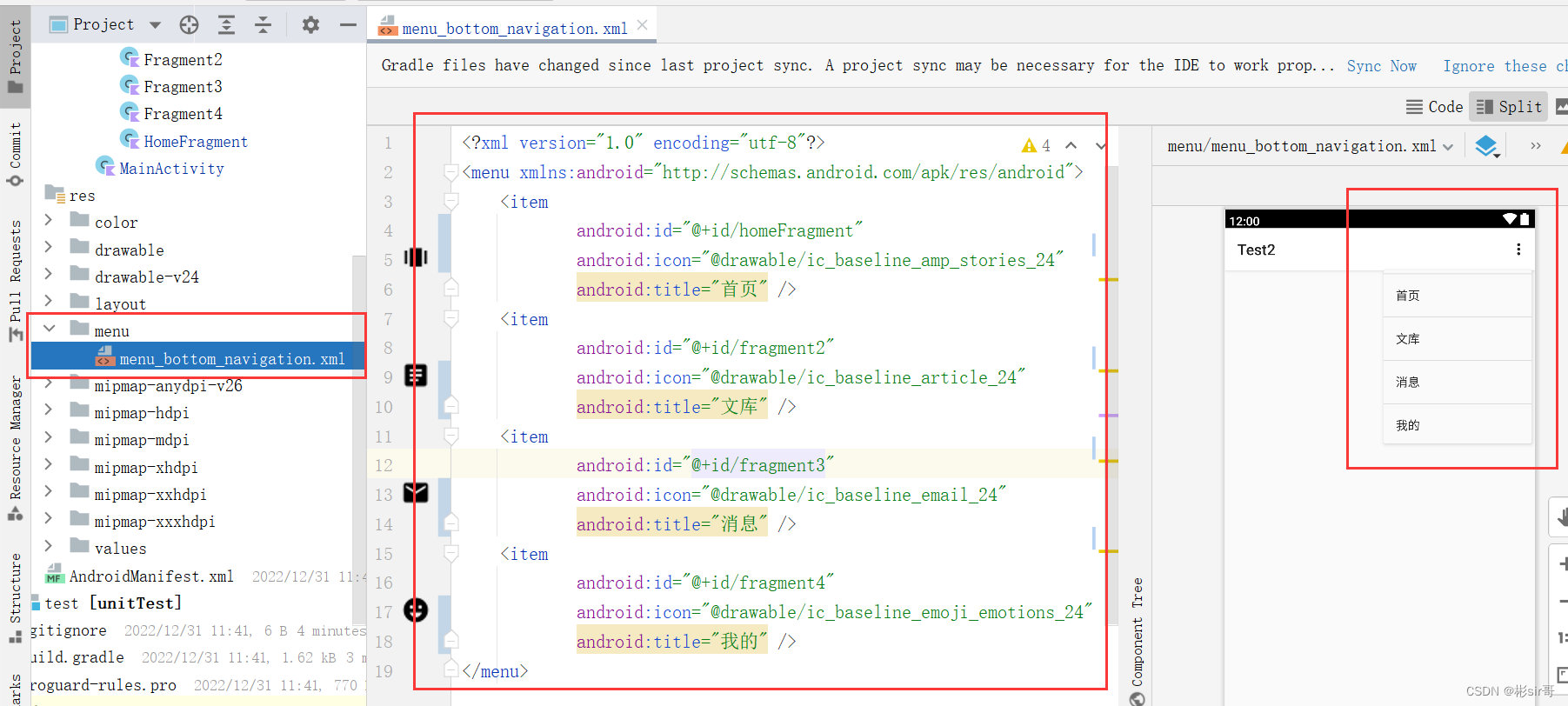 Android kotlin 实现底部导航栏(显示角标)与页面功能_kotlin 底部导航栏-CSDN博客