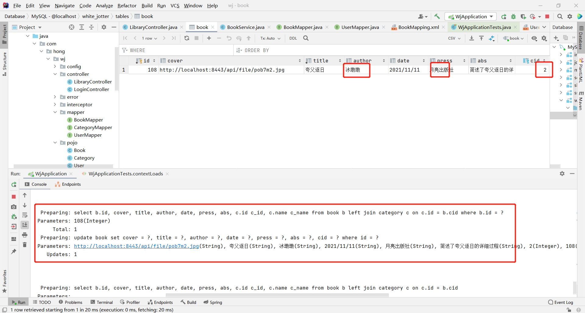 Springboot +Mybatis 项目实战（改自白卷White-jotter项目）_springboot白卷项目-CSDN博客