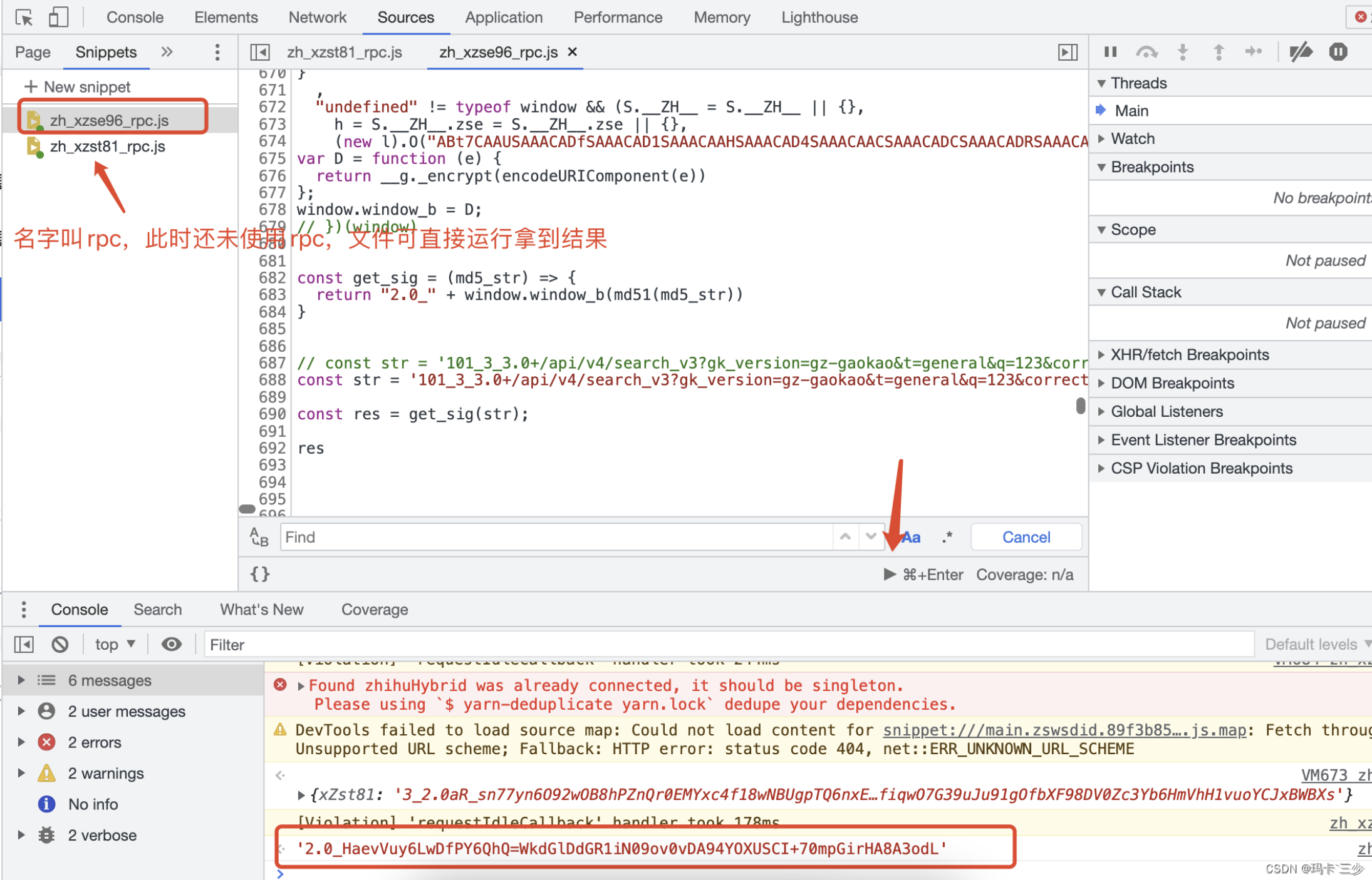 Python爬虫之js逆向案例8 某乎x Zst 81之webpack Csdn博客 